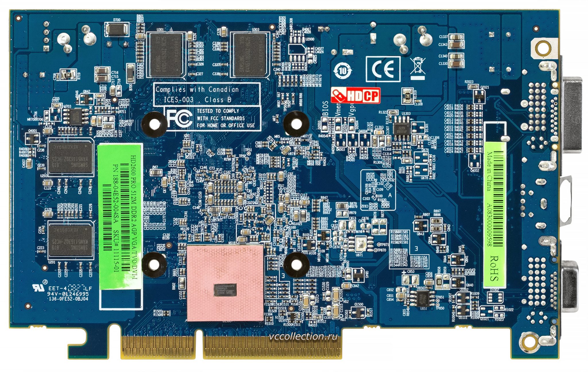 Radeon HD 2600 Pro AGP (Sapphire) | VC Collection | Сайт о видеокартах