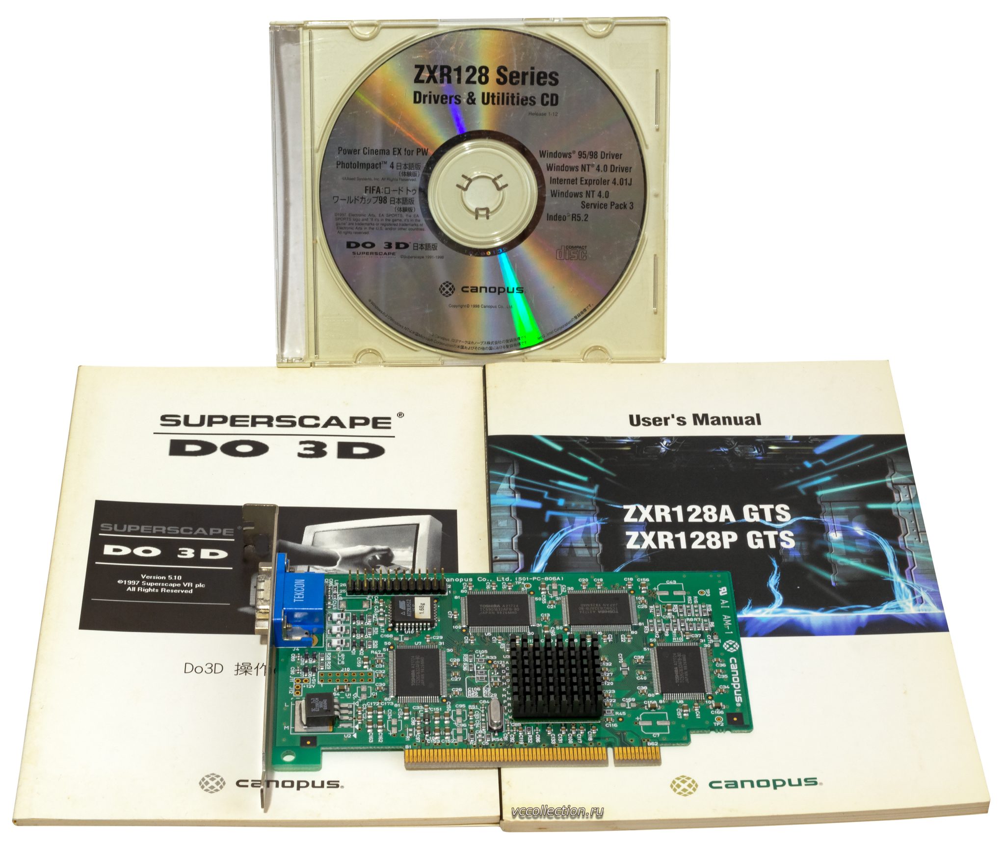 RIVA 128ZX PCI (Canopus Power Window ZXR128P GTS) [BOX] | VC Collection ...